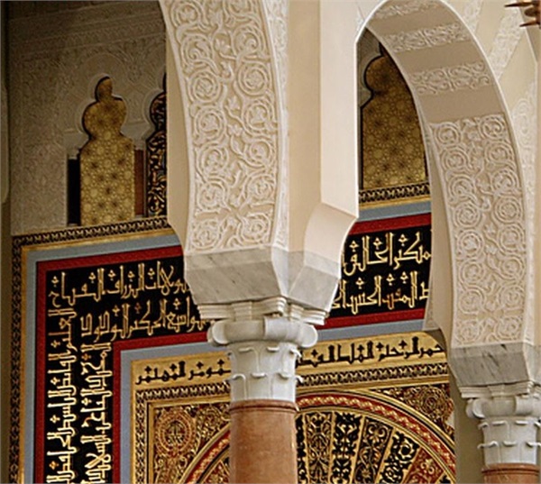 Al-Andalus Mosque of Malaga - Spain | Masjed
